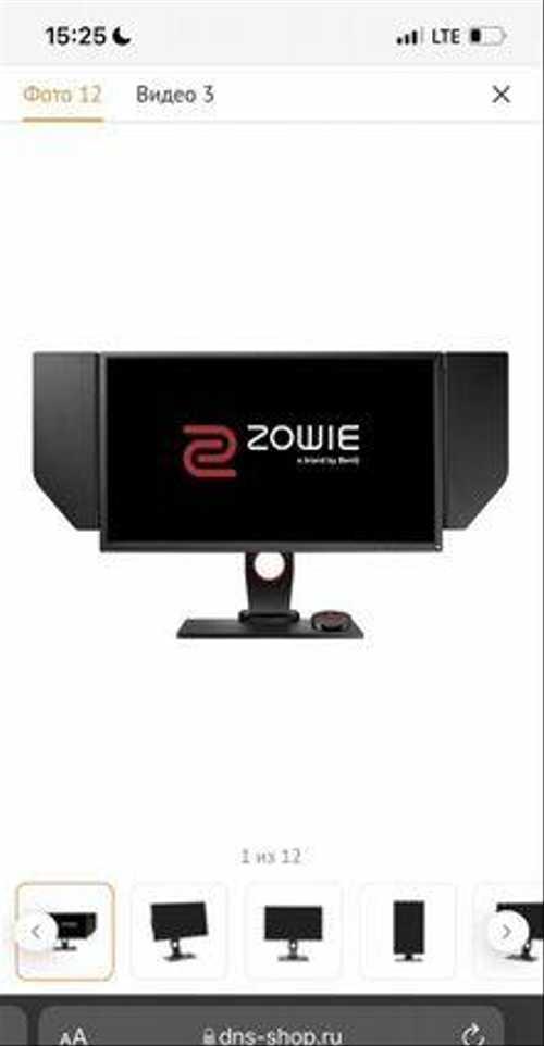 Игровой монитор Benq Zowie XL 2540 240гц