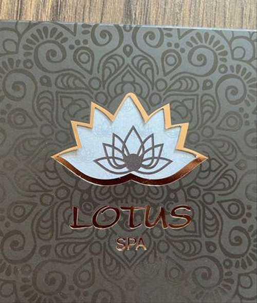 Подарочный сертификат Lotus SPA