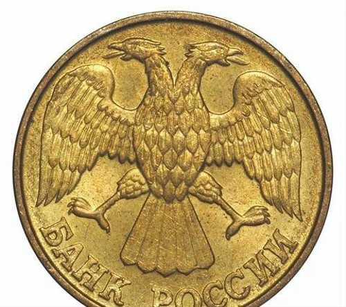 Монета достоинством 1 рубль образца 1992 года