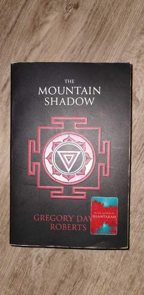 Книга "тень горы" на английском the mountain shado