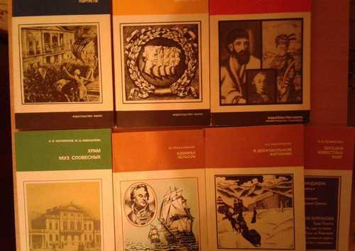 Книги издательства Наука
