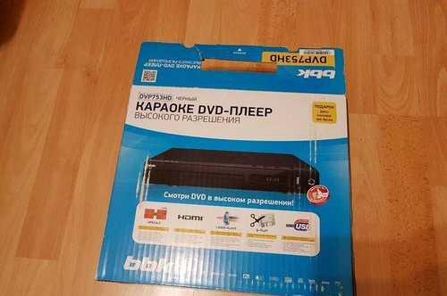 Karaoke DVD Player