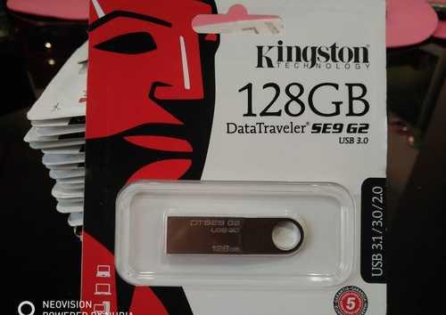 Kingston 128GB DT SE9 G2 USB 3.1 flash drive
