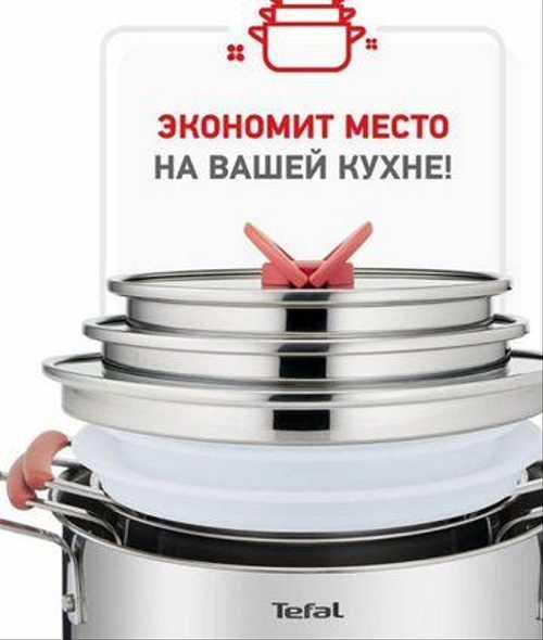 Набор посуды Tefal Opti'Space G720SD74