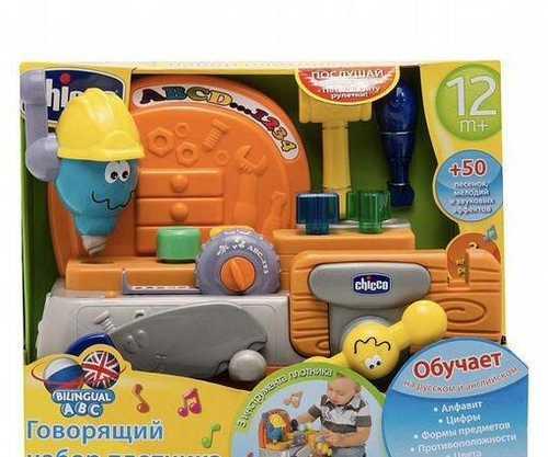 Игровой центр chicco говорящий плотник