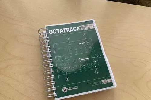 Учебник и справочник Octactrack Notebook