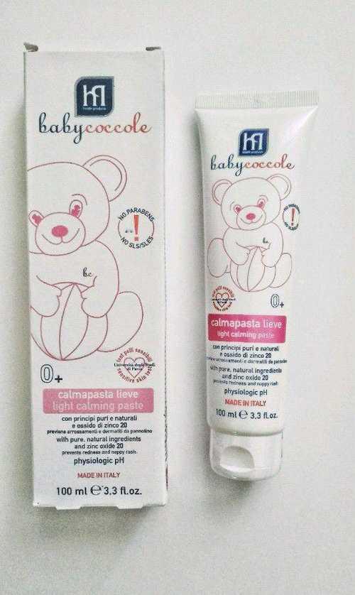Babycoccole Новый крем под подгузник лёгкий