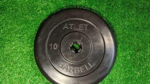 Диск Barbell Atlet - 10 кг Новый D25 (26мм)