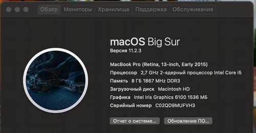 Macbook pro 13 retina Early 2015 i5/8Гб/SSD 128Гб