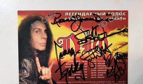 Автограф Ronnie James Dio