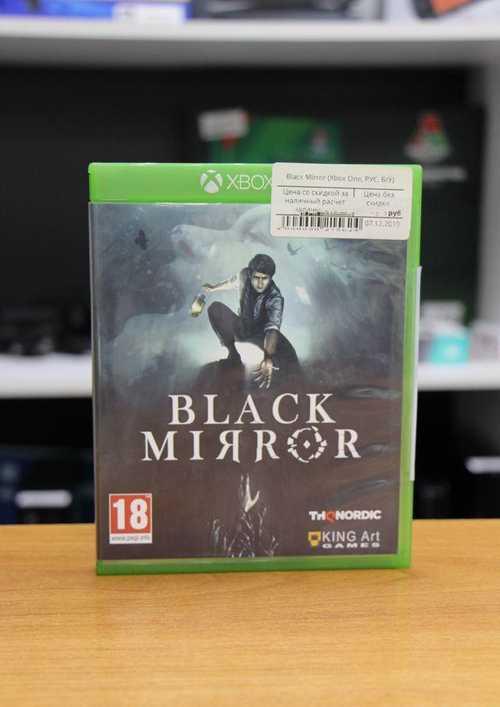 Игра Black Mirror Xbox One Б.У (Обмен)