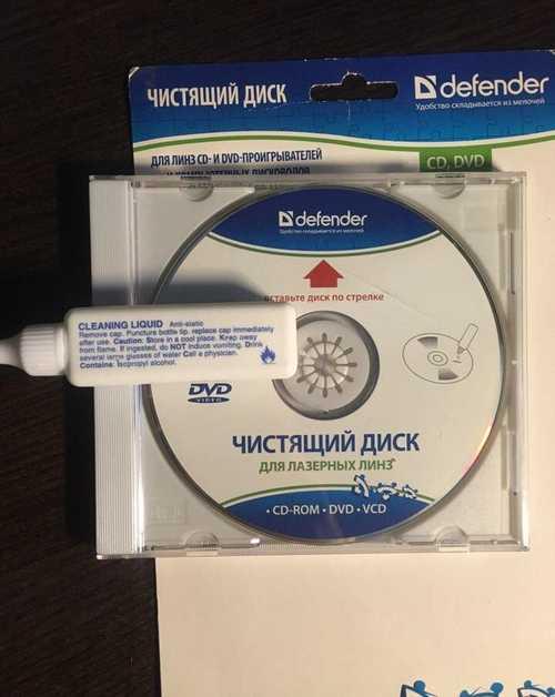 Чистящий диск defender CD, DVD для лазерных линз