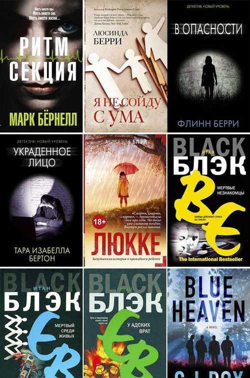 90 электронных книг (FB2) Часть 2