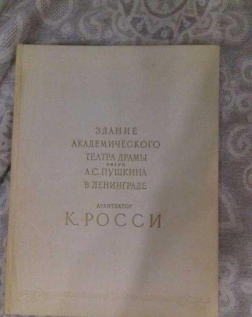 Книги старинные