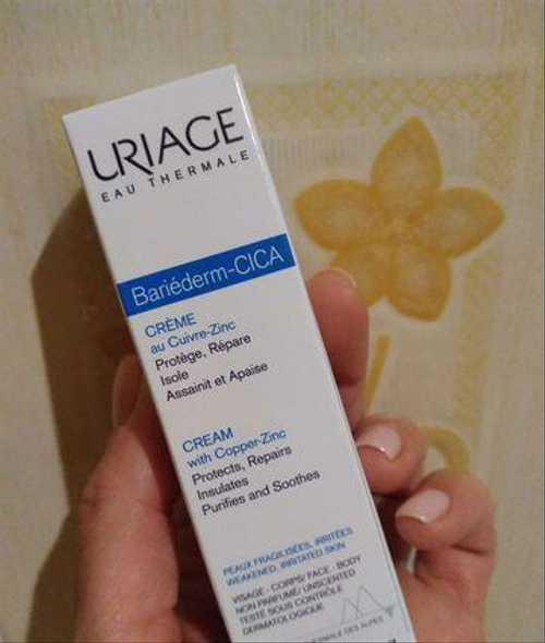Uriage Bariederm 15 ml