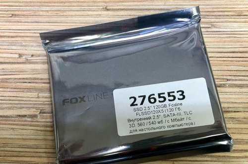 SSD 2.5" 120GB Foxline flssd120X5 (276553)