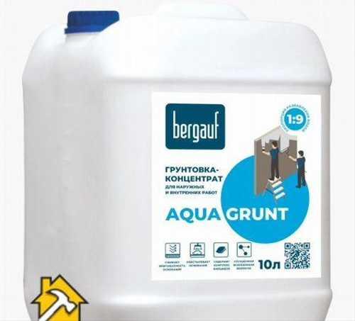 Грунтовка-концентрат Bergauf aqua grunt 10 л