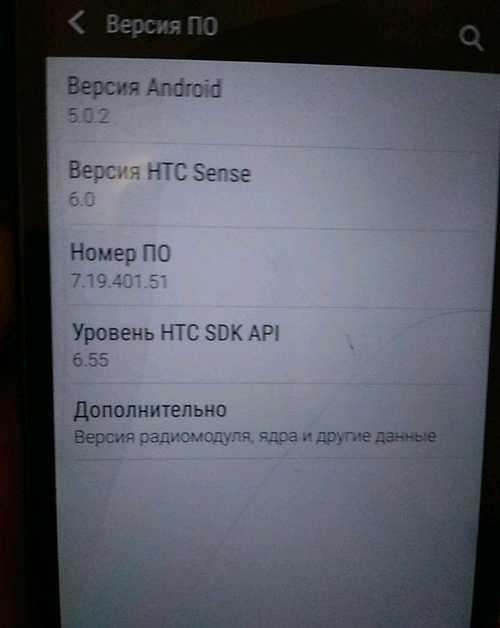 HTC One M7