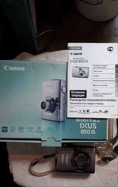Фотоаппарат Цифровой Canon ixus 850 IS
