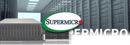 Сервер Supermicro
