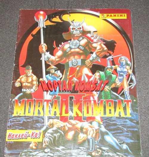 Альбом Mortal Kombat II Panini Полностью заполнен