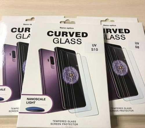 Защитные стёкла (ультрафиолет) на S8/S9+/S10