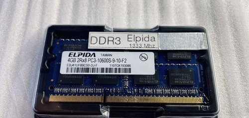 Оперативная память Elpida 4GB 1333MHz