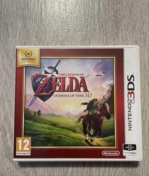 The Legend of Zelda Ocarina of Time 3DS PAL