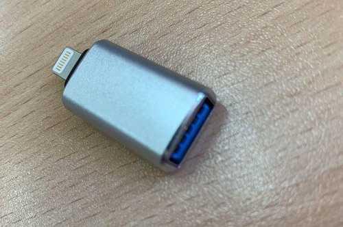 Переходник для флешки OTG: lightning-USB 3.0