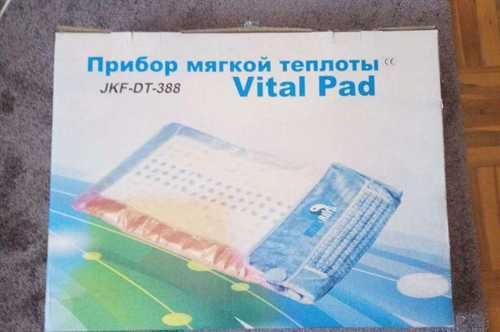 JkF-DT388 прибор мягкой теплоты fatal pad