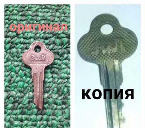ЗИЛ-111 ключ