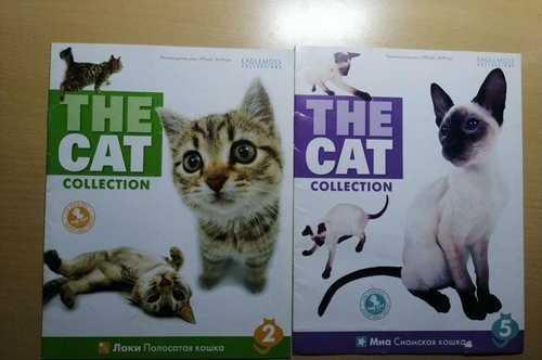 Журналы из серии the cat collection