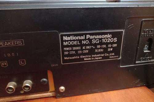 National Panasonic SG-1020S Панасоник