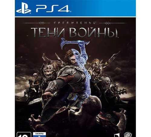 Игра Средиземье Тени Войны(PS4)