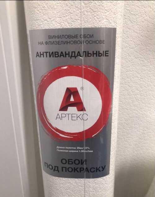 Обои Артекс