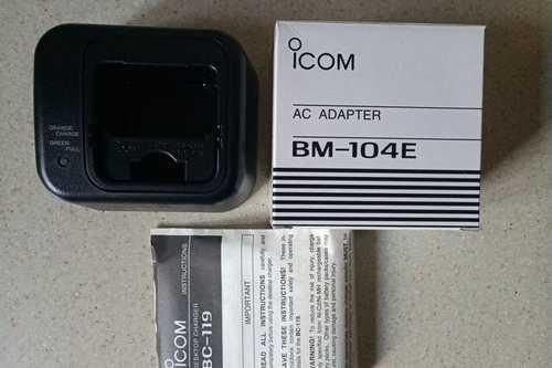 Зарядное устройство для радиостанций Icom BC-119