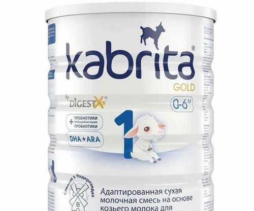 Kabrita 1 Gold 800г с 0 мес