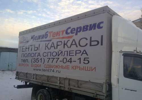 Евротент на Газель