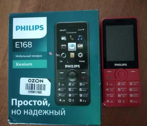 Телефон philips e168