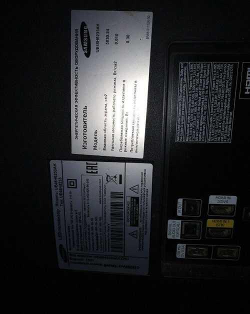 Телевизор 46 дюймов Samsung UE46H6233AK