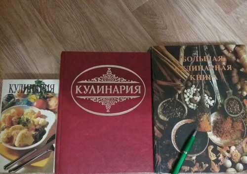 Подарочные книги по кулинарии