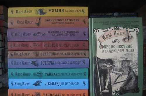 Книги за 20 рублей