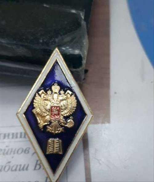 Знак об окончании