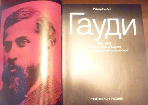 Книга-альбом