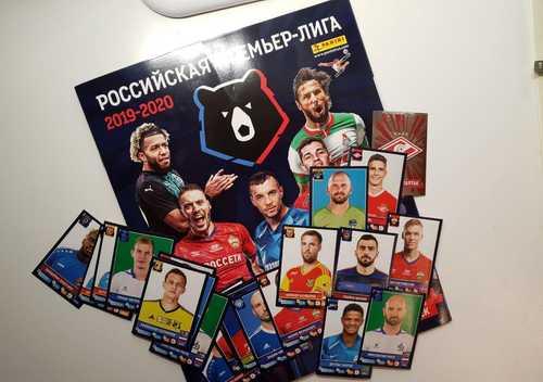 Коллекционные наклейки футболистов. Panini. Россий