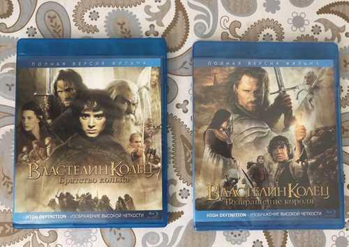 Властелин колец Blu-Ray (2 диска)