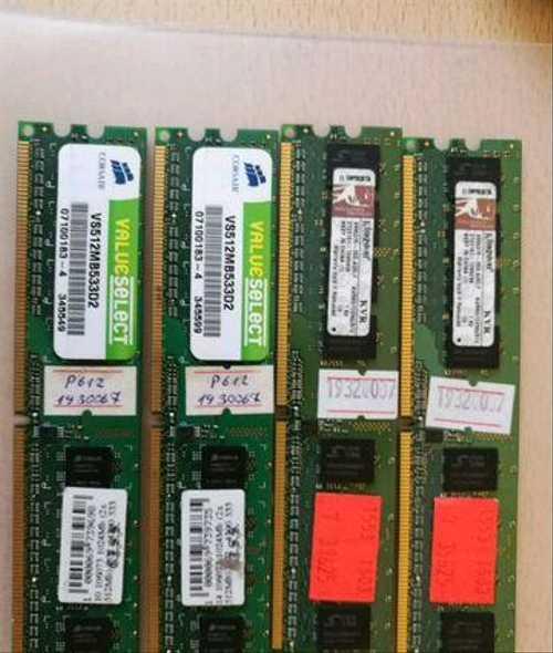 Оперативная память ddr2 ddr1 | Festima.Ru – частные объявления