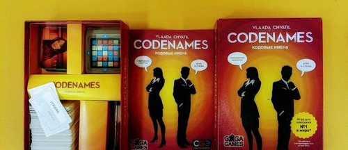 Три настольных игры "Codenames", "Mafia", "Дуэль"