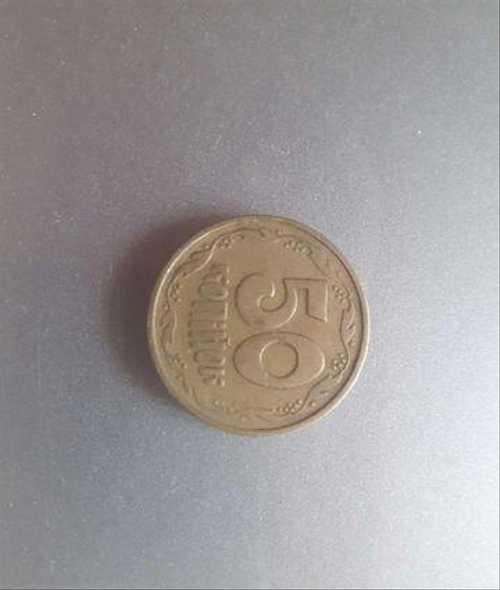 Монета украина 50копеек 1992г
