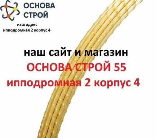 Основа строй